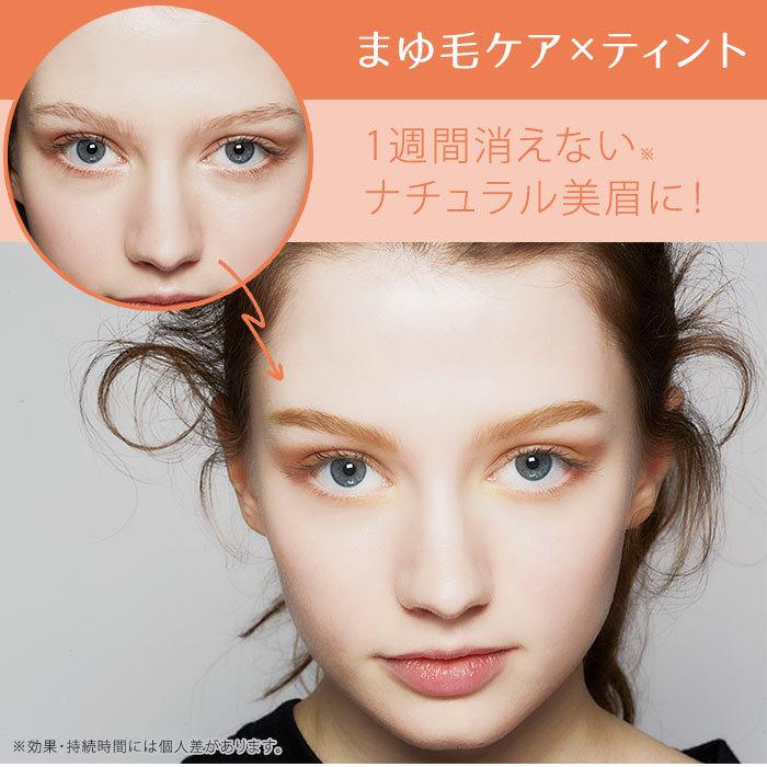 COGIT necess まゆ美容液ティント ネセス 眉ティント 眉毛美容液 メール便無料【DM】 海外× : NailCollection - 通販 - Yahoo!ショッピング