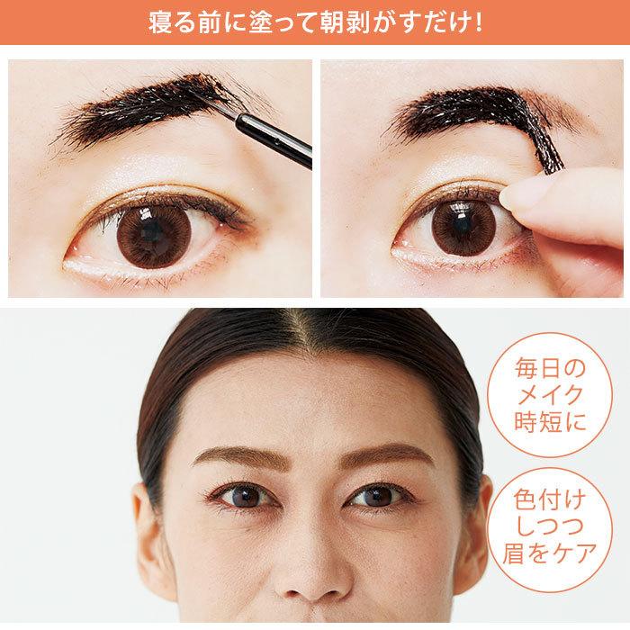 COGIT necess まゆ美容液ティント ネセス 眉ティント 眉毛美容液 メール便無料【DM】 海外× : NailCollection - 通販 - Yahoo!ショッピング