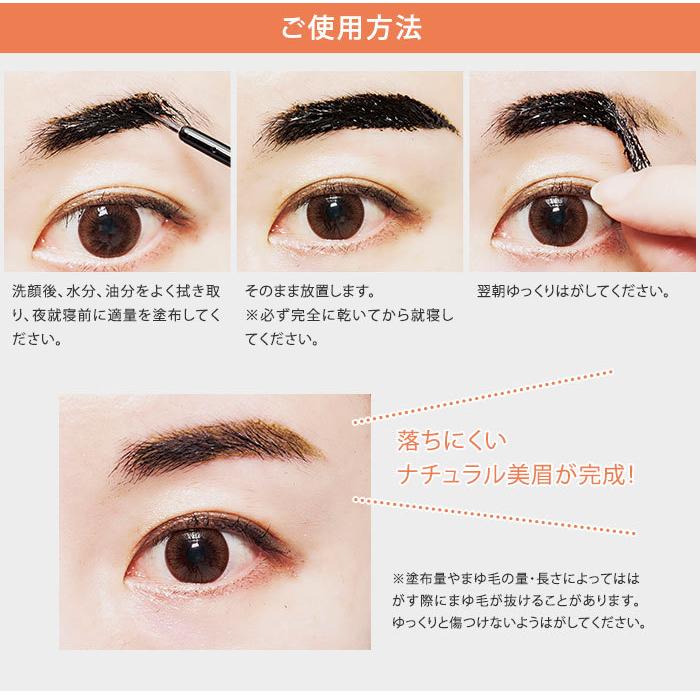 COGIT necess まゆ美容液ティント ネセス 眉ティント 眉毛美容液 メール便無料【DM】 海外× : NailCollection - 通販 - Yahoo!ショッピング