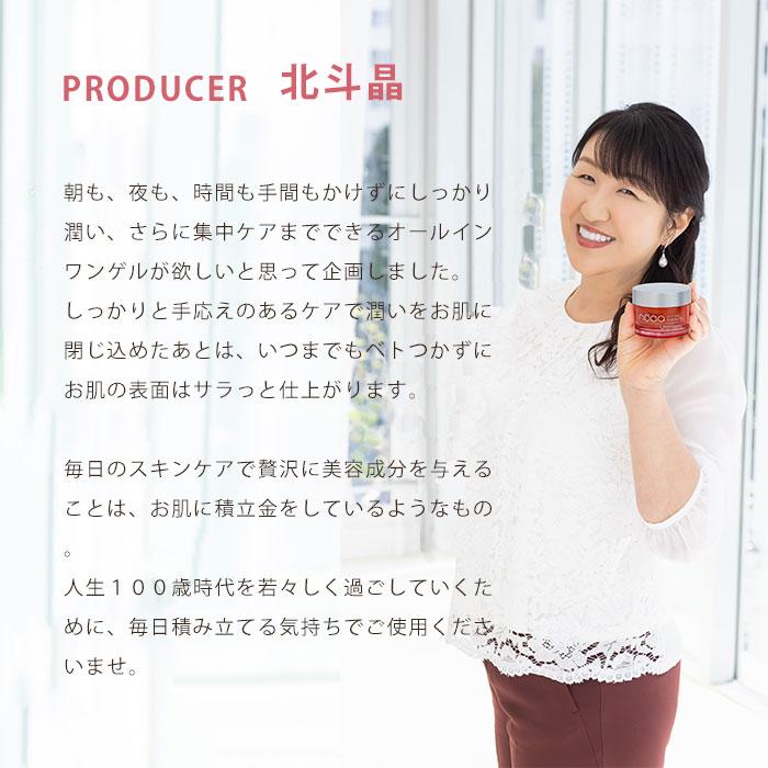 nopa オールインワンフィニッシングゲル ウルティマーノ 80g ジェル オーガニック オールインワンジェル 北斗晶 (DM) 海外× : NailCollection - 通販 ...