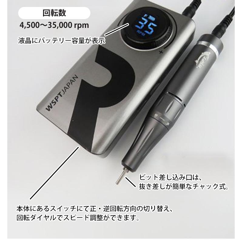 Petitor ネイルマシン Riki リキ MN11022 充電式 WSPTジャパン(SIB) 海外× : NailCollection ...