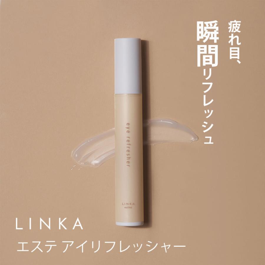 LINKA エステ アイリフレッシャー 15ml リンカ アイ リフレッシャー 目元 マッサージ ジェル マッサージジェル 目元ケア 疲れ目 【SIB】 : n10017193 ...