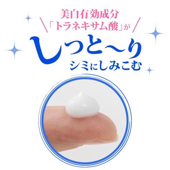 薬用トラシーミZ 30g トラシーミ 薬用 シミ取りクリーム クリーム 美容液 シミ そばかす シミ予防 医薬部外品 メール便無料(DM ...