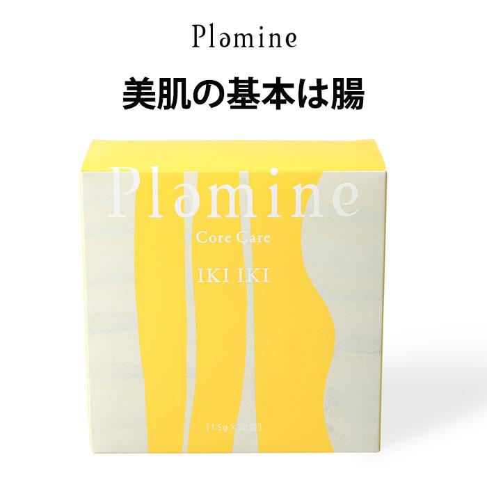 プラミネ コアケア イキイキ Plamine Core Care IKIIKI 30包入 サプリ サプリメント 乳酸菌 ヨーグルト味 ビフィズス菌 (DM)海外× ...