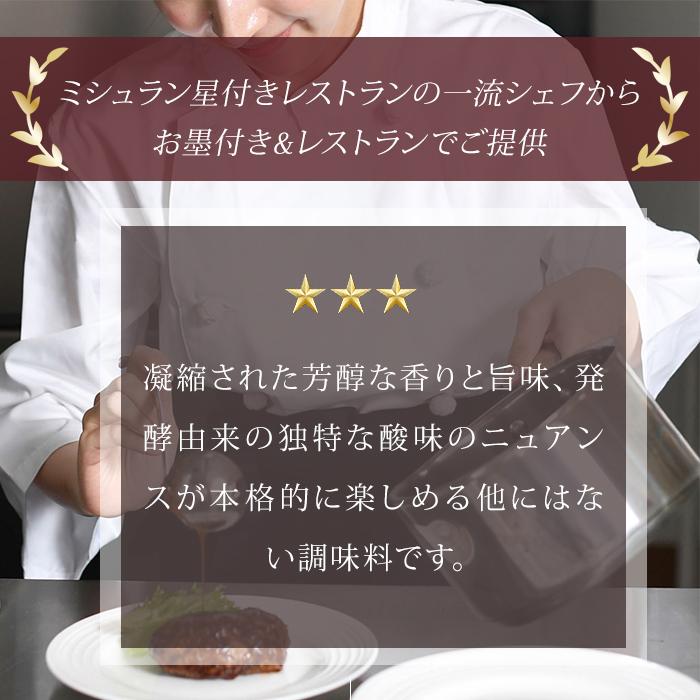 発酵ザクロ100% [9] ザクロ酢 無添加 250ml ザクロ果汁 100％ ザクロジュース フルーツジュース ざくろ酢 オーガニック ...
