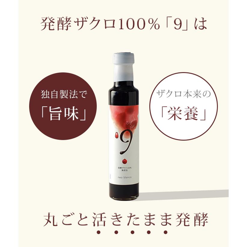 発酵ザクロ100% [9] ザクロ酢 無添加 250ml ザクロ果汁 100％ ザクロジュース フルーツジュース ざくろ酢 オーガニック ...