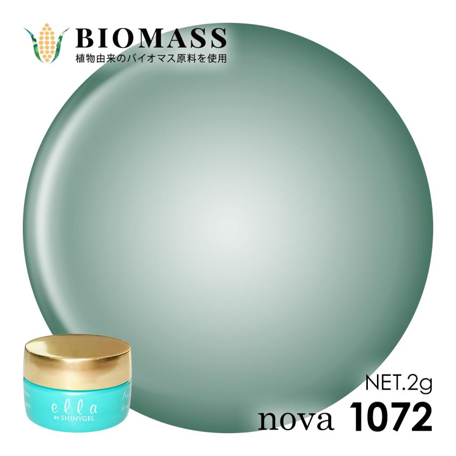 ella BY SHINYGEL nova：カラージェル 1072 アンティークグリーン（エラバイシャイニージェルノヴァ）[UVLED対応 ...
