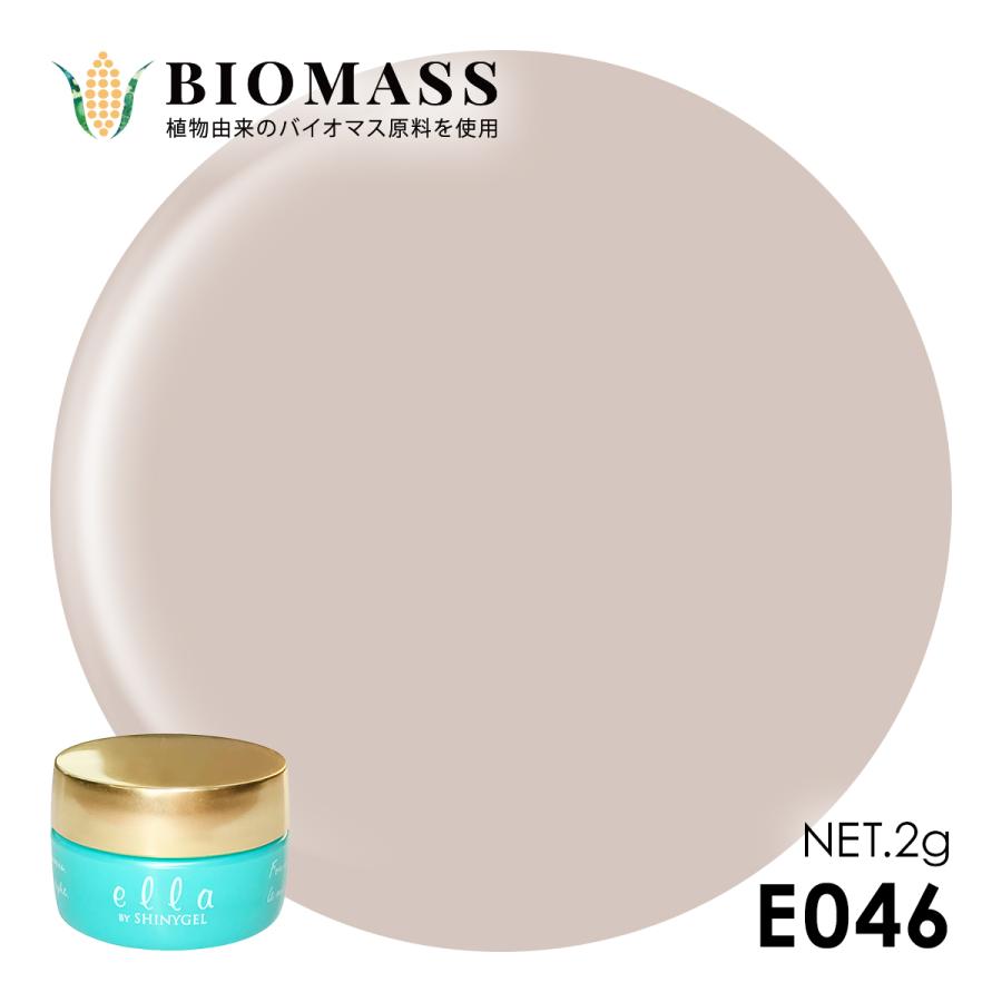 ella BY SHINYGEL：バイオマスカラージェル E046 シルクグレイ （エラバイシャイニージェル） [UV/LED対応 ] : シャイニージェル公式ショップYahoo!店 - 通販 ...