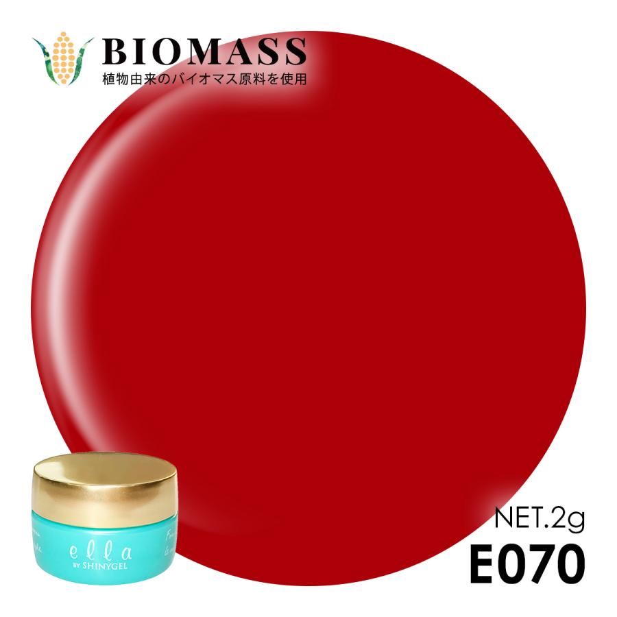 ella BY SHINYGEL：バイオマスカラージェル E070 レッドリップ （エラバイシャイニージェル） [UV/LED対応 ...