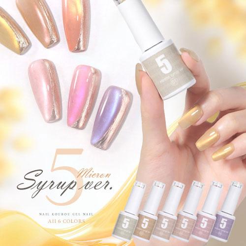 全品半額クーポン配布中(6/14〜) 全6色セット まるでセラミック 超微粒 5ミクロン マグネットネイル 「5micron Magnet ...