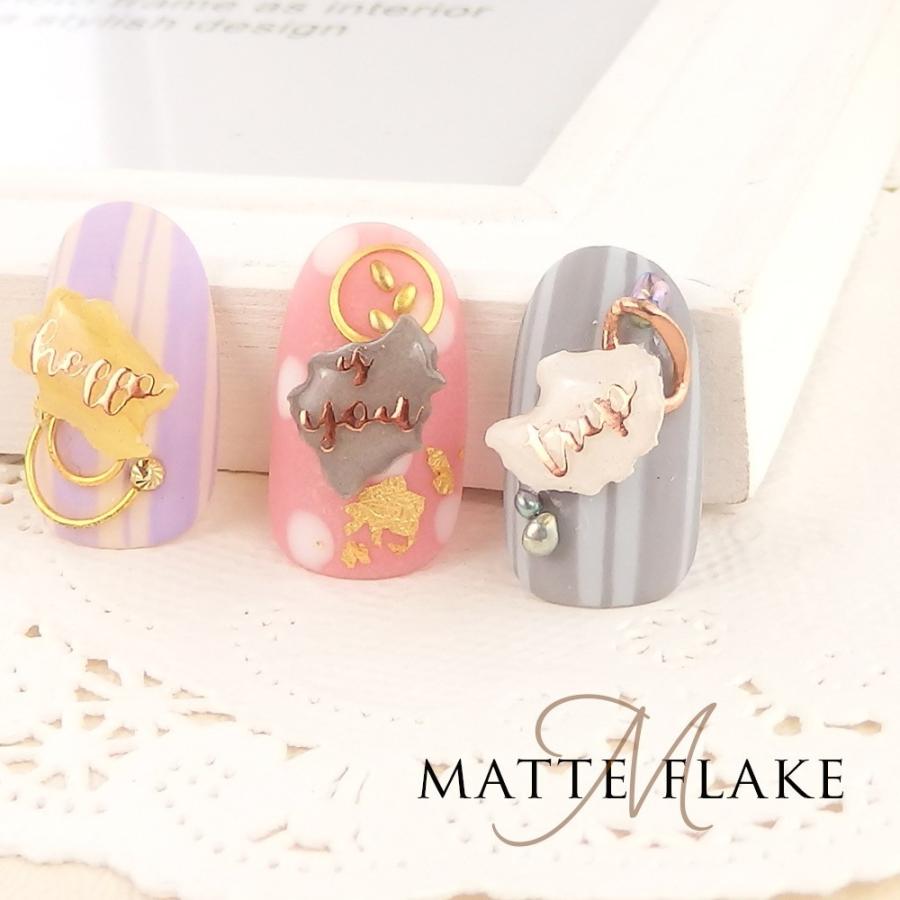 新感覚の素材感！Matt flakes マットフレーク ネイルフレーク ネイル ジェルネイル フレーク : matt-flakes ...