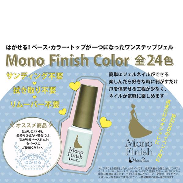 NFS モノフィニッシュ カラー スパークルパンジー （4618） : ネイルワールド - 通販 - Yahoo!ショッピング