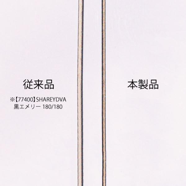 SHAREYDVA SHAREYDVA 黒エメリー （スマート） 180180 1本 : ネイルワールド - 通販 - Yahoo!ショッピング