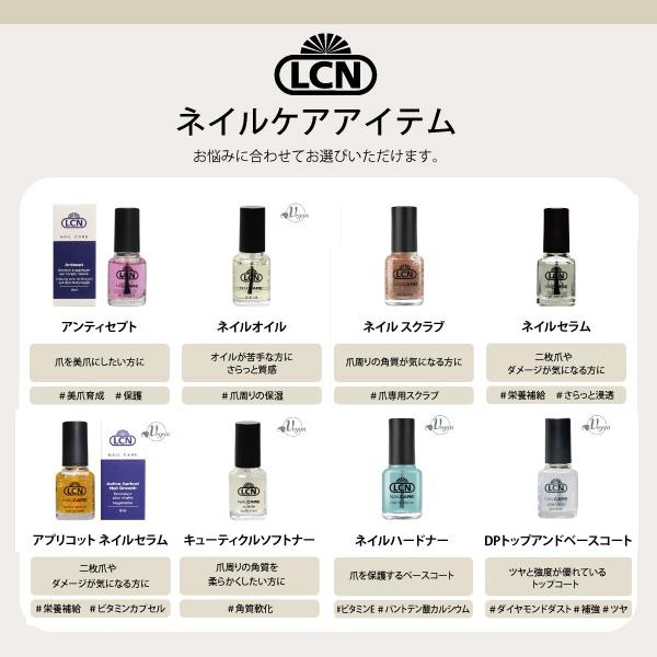 LCN DP ダイヤモンドパワー N 16ml トップアンドベースコート トップコート ペースコート 新品 送料無料 : ネイルワールド - 通販 - Yahoo!ショッピング