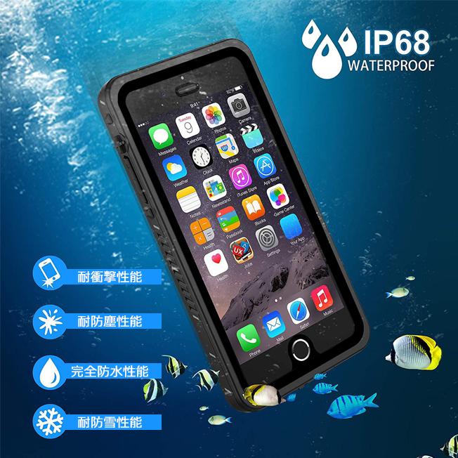 アイフォン iPhone 防水ケース 完全防水 iPhoneSE 第3/第2世代 iPhone8 iPhone7 iPhone6 iPhone5 スマホ防水ケース iPhoneケース カバー ...