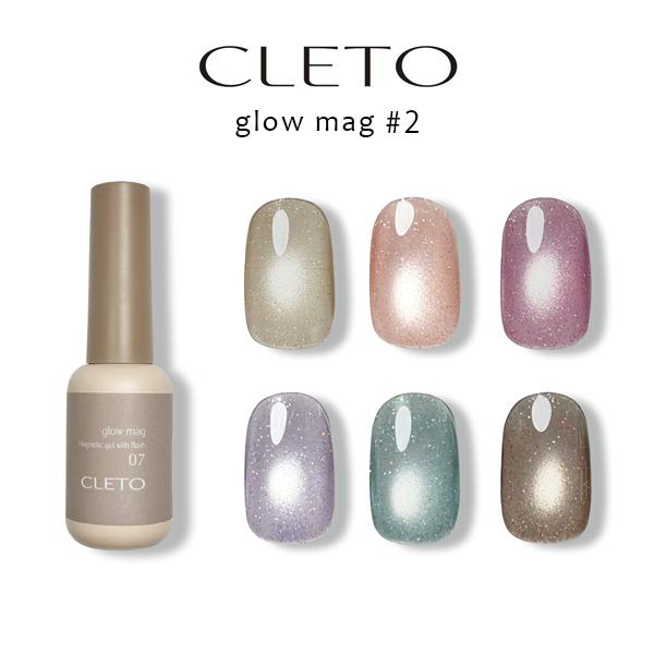 クレト CLETO グローマグ 7g #2 選べる6色 6種類から選択 ジェルネイル マグジェル マグネットネイル キラキラ フラッシュネイル ラメ 新品 送料無料 : ネイルワールド ...