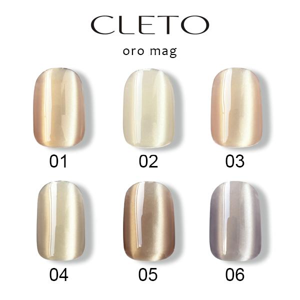 クレト CLETO オロマグ 7g 選べる6色 6種類から選択 ジェルネイル マグジェル マグネットネイル 微粒子 ラメ 新品 送料無料 : ネイルワールド - 通販 - Yahoo!ショッピング