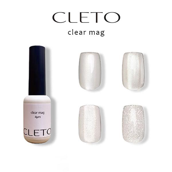 クレト CLETO クリアマグ 7g 選べる4色 4種類から選択 ジェルネイル マグジェル マグネットジェル キラキラ 透明 クリア 新品 送料無料 : ネイルワールド - 通販 ...