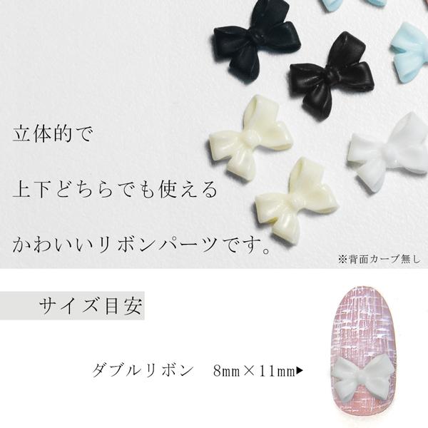 ネイルパーツ3Dダブルリボン 10P : ネイルワールド - 通販 - Yahoo!ショッピング