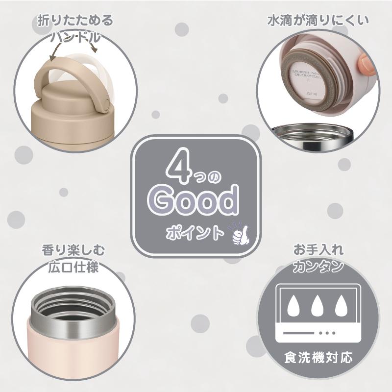 THERMOS ケータイタンブラー サーモス 420ml (イニシャル英字2) JOV-420/JOV-421 持ち運び プレゼント 魔法びん 名入れタンブラー 水筒 20代 30代 くすみ ...