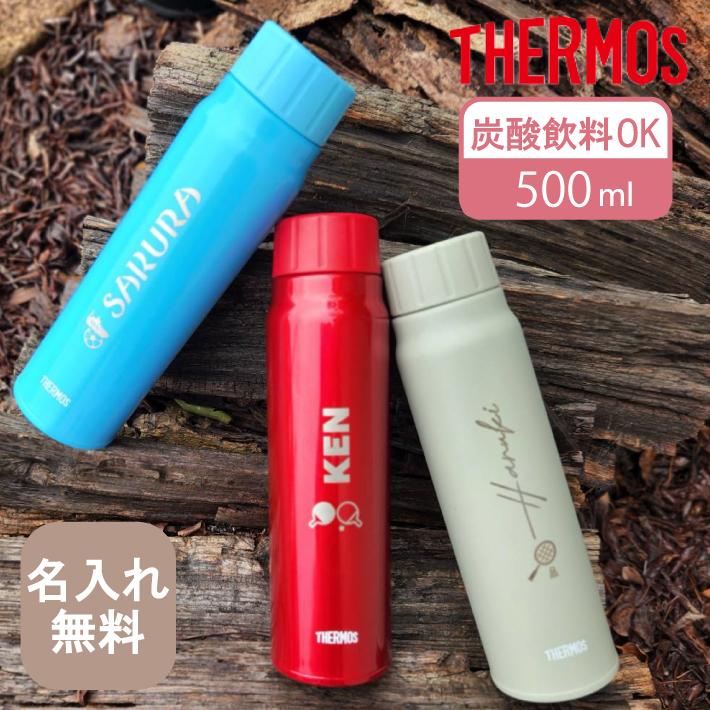 保冷炭酸飲料ボトル サーモス FJK-500 名入れ 5色 即日 出産祝い (スポーツセット) 保冷保温 名入れタンブラー プレゼント ギフト 新生活 :008-307:名入れオリジナルギフト ...