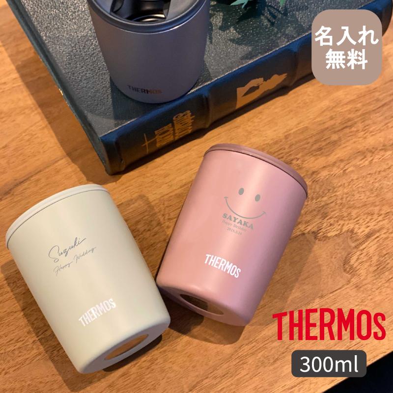 THERMOS タンブラー 蓋つき サーモス 名入れ 保冷保温 おしゃれ 安い 古希 300ml JDP-301 名前入り プレゼント 母の日 40代 50代 60代 : 名入れオリジナル ...