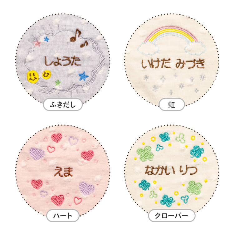 kontex コンテックス 男の子 女の子 ギフト 名入れ ナチュラルドット スリーパー : お名前シール製作所byレスタス - 通販 - Yahoo!ショッピング