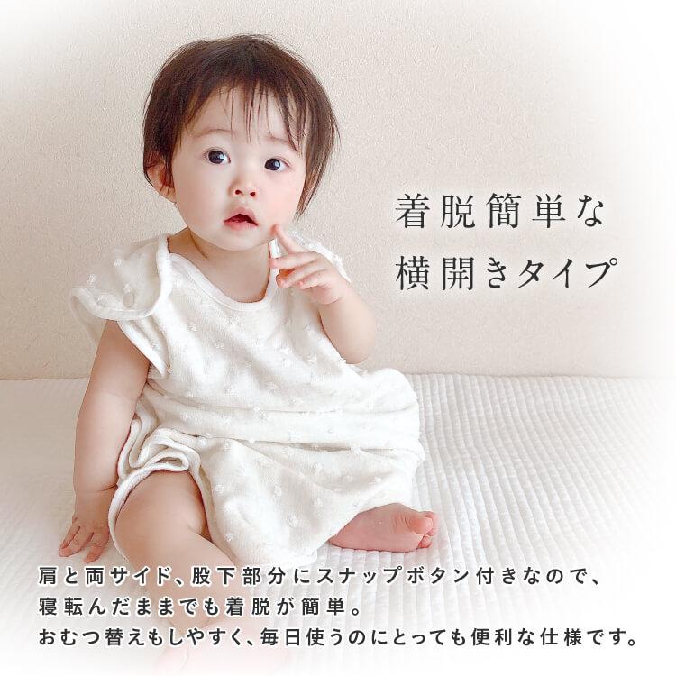 kontex コンテックス 男の子 女の子 ギフト 名入れ ナチュラルドット スリーパー : お名前シール製作所byレスタス - 通販 - Yahoo!ショッピング