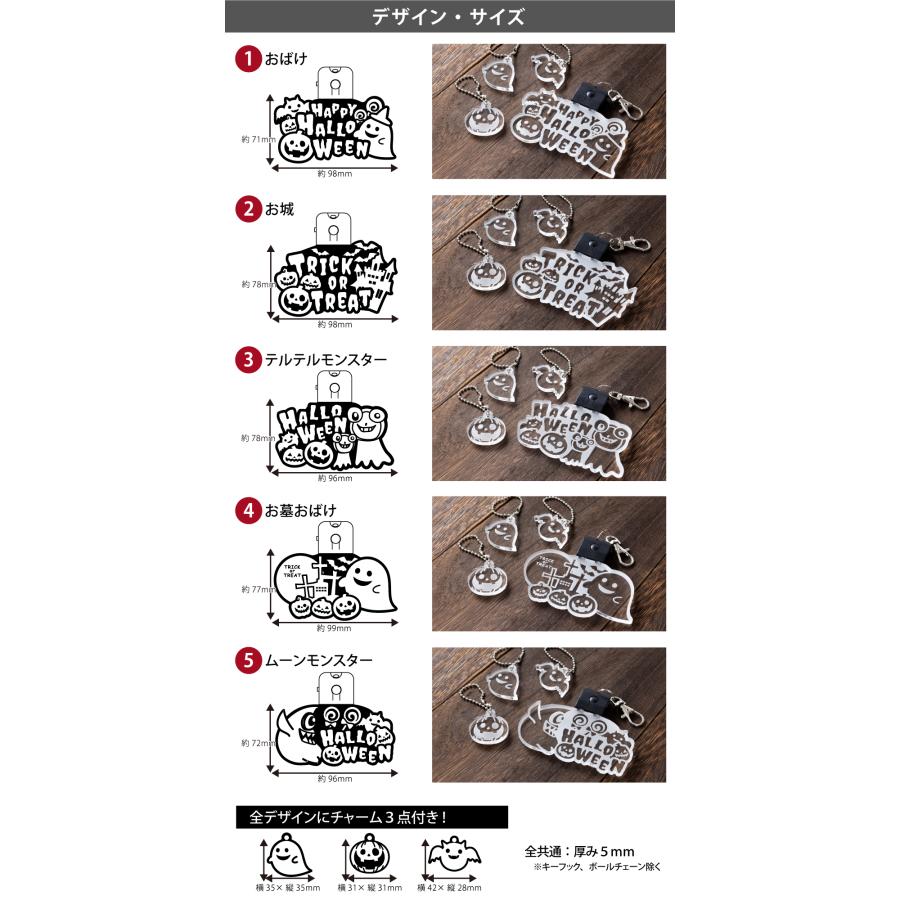 光る ハロウィン LED 充電式 キーホルダー チャーム アクリル かぼちゃ おばけ 目立つ 光るグッズ パーティー イベント ユニーク プレゼント こども : 名入れ屋(表札 ネームプレート ...