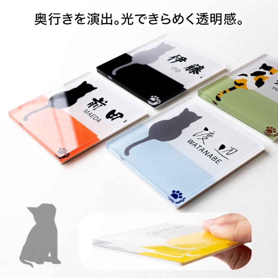 クリア アクリル 表札 正方形 にゃんこ 猫 ねこ マンション 戸建 クリア アクリル 表札 正方形 にゃんこ 猫 ねこ マンション 戸建