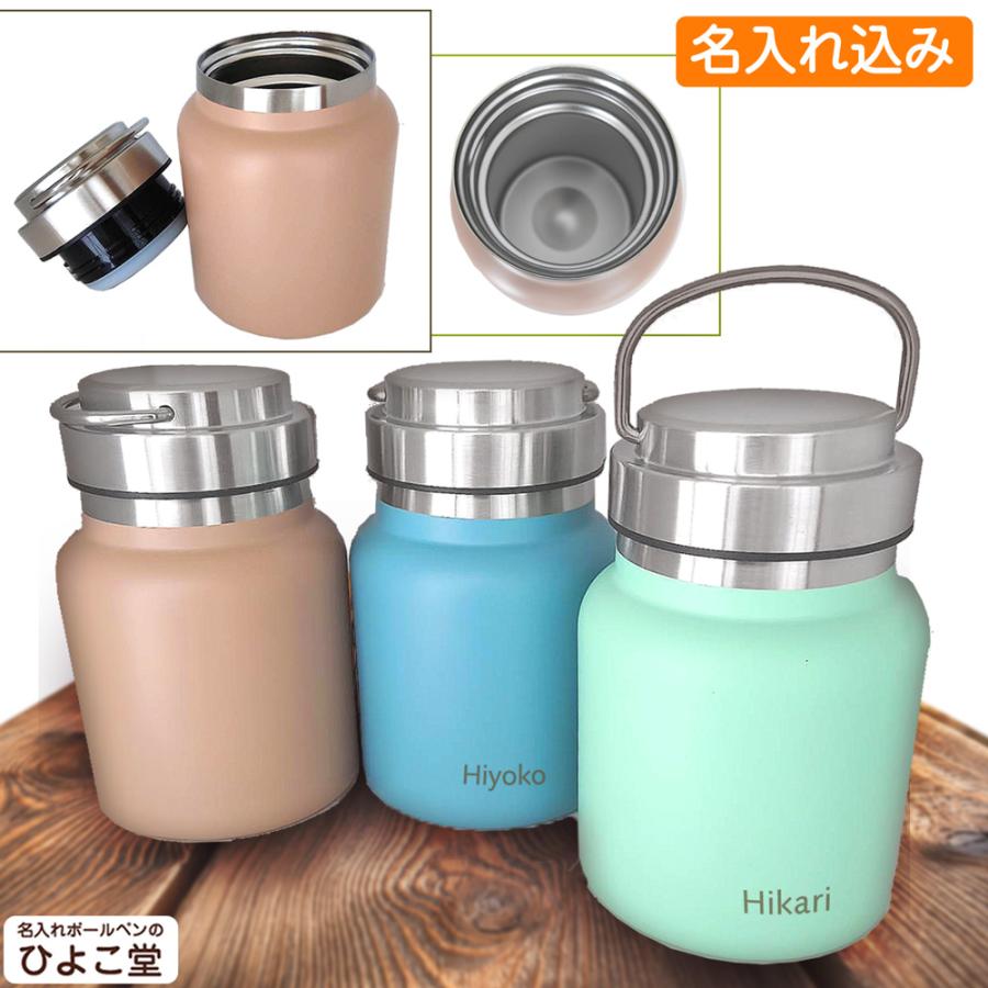 名入れ スープジャー ステンレス ハンディポット 蓋付き 350ml 水筒 携帯用 Smoo ランチジャー 魔法瓶 スープポット 真空 保温 保冷 アウトドア ギフト : 名入れボールペンの ...