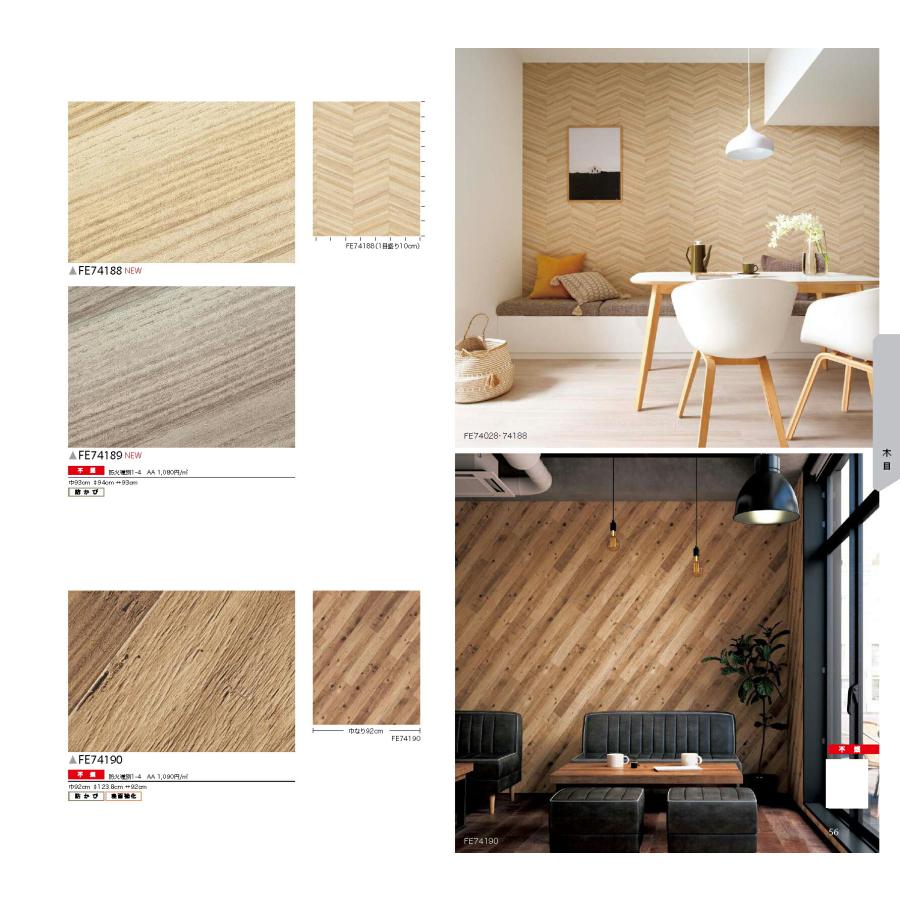 壁紙 クロス サンゲツ sangetsu FINE ファイン のりなし 一般 DIY リフォーム :sa2022fn012:内装PRO - 通販 - Yahoo!ショッピング