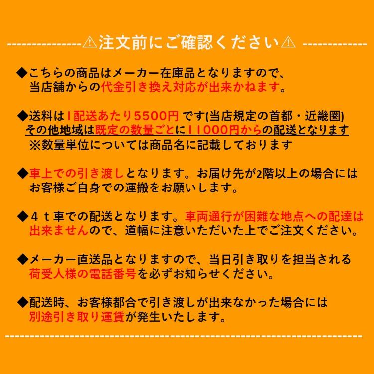軽天振れ止め【WB-25】/4M/JIS規格品25型 ※大阪近郊・首都圏近郊は送料5500円、その他地域は10本ごと11000円 : ceiling-cb38jis4m25 : 内装本舗 ...