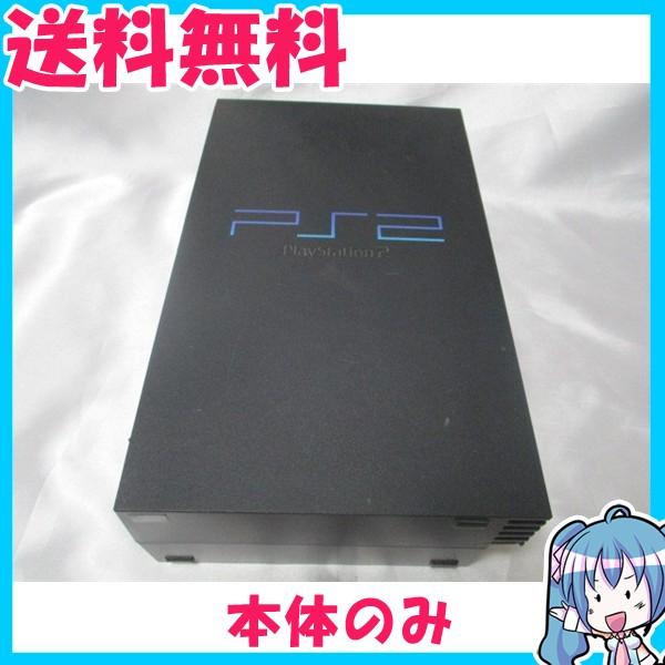 本体のみ SONY PS2 PlayStation2 SCPH-35000 箱・説明書・ケーブル類なし プレステ2 動作品 中古 : エムス ...
