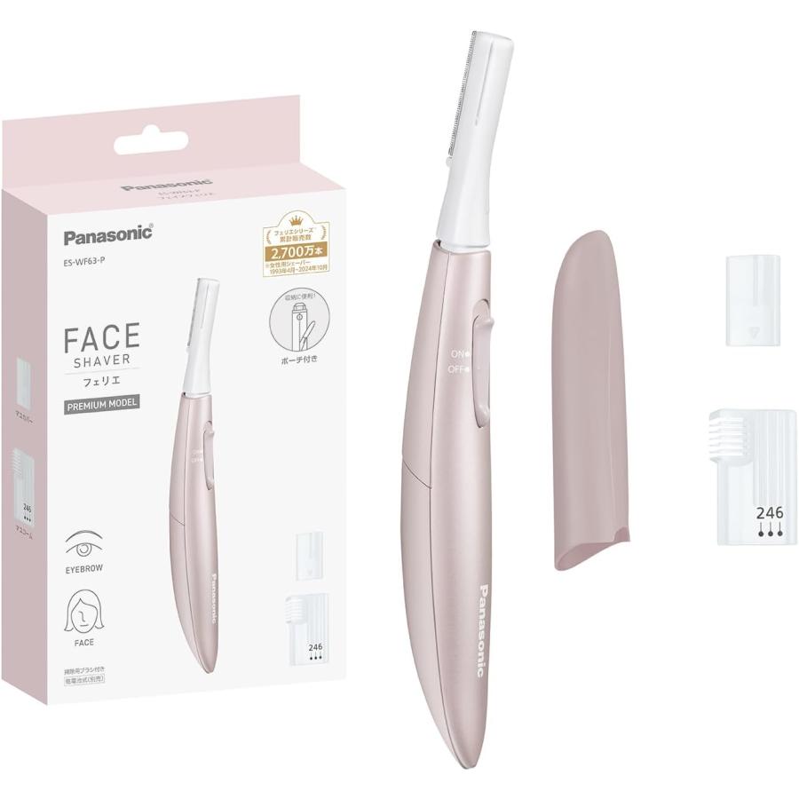 Panasonic フェイスシェーバー フェリエ ウブ毛 眉毛 乾電池式 ピンク ES-WF63-P : 家電通販 ナカデン - 通販 ...