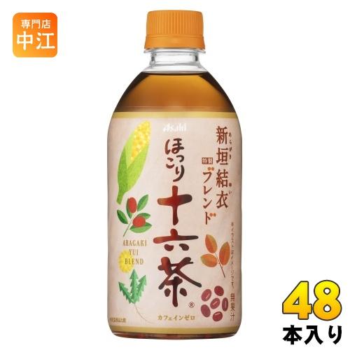 十六茶 アサヒ ほっこり十六茶 480ml ペットボトル 48本 (24本入×2 まとめ買い) お茶 HOT カフェインゼロ ホット : 専門店中江 - 通販 - Yahoo!ショッピング