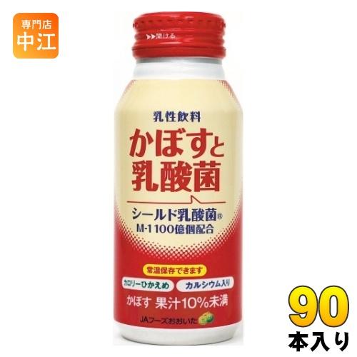 JAフーズおおいた かぼすと乳酸菌 190g ボトル缶 90本 (30本入×3 まとめ買い) 乳性飲料 シールド乳酸菌 M-1 100億個 カロリーオフ : 4908849257103-3c ...