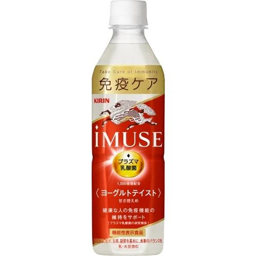 イミューズ iMUSE ヨーグルトテイスト プラズマ乳酸菌 500ml ペットボトル 48本 (24本入×2 まとめ買い) キリン :4909411060824-2c:専門店中江 - 通販 ...