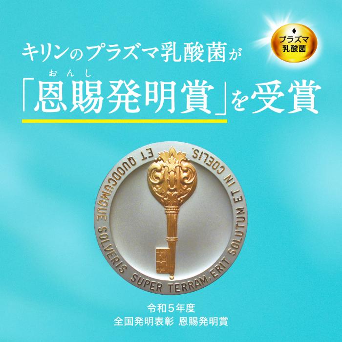 キリン iMUSE 〔ストアポイント+4%！〕 イミューズ グリーン プラズマ乳酸菌 500ml ペットボトル 48本 (24本入×2 まとめ買い) 免疫ケア 機能性表示食品 : 専門店中江 ...