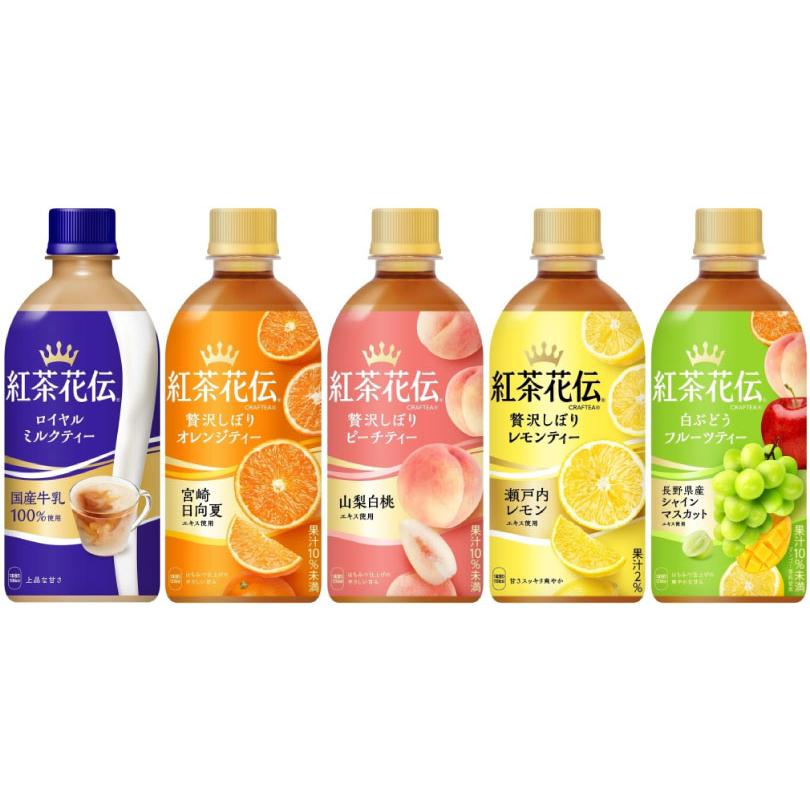紅茶花伝 440ml ペットボトル 選べる 48本 (24本×2) コカ・コーラ 紅茶飲料 ロイヤルミルクティー 贅沢しぼりオレンジティー ピーチティー レモンティー :70171-2c:専門 ...