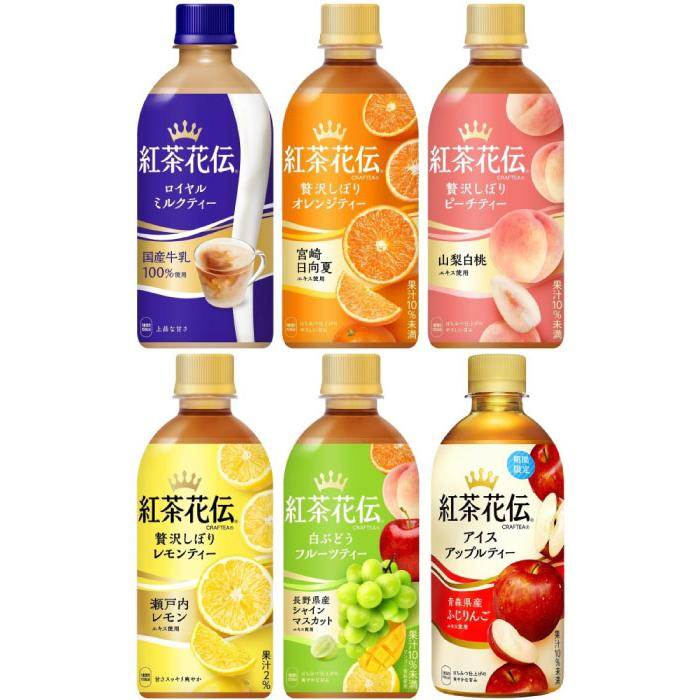 コカ・コーラ ジョージア 紅茶花伝 260ml 280ml 440ml 500ml ペットボトル ボトル缶 選べる 48本 (24本×2) コーヒー 紅茶 期間限定 コカコーラ ブラック 微糖 ...