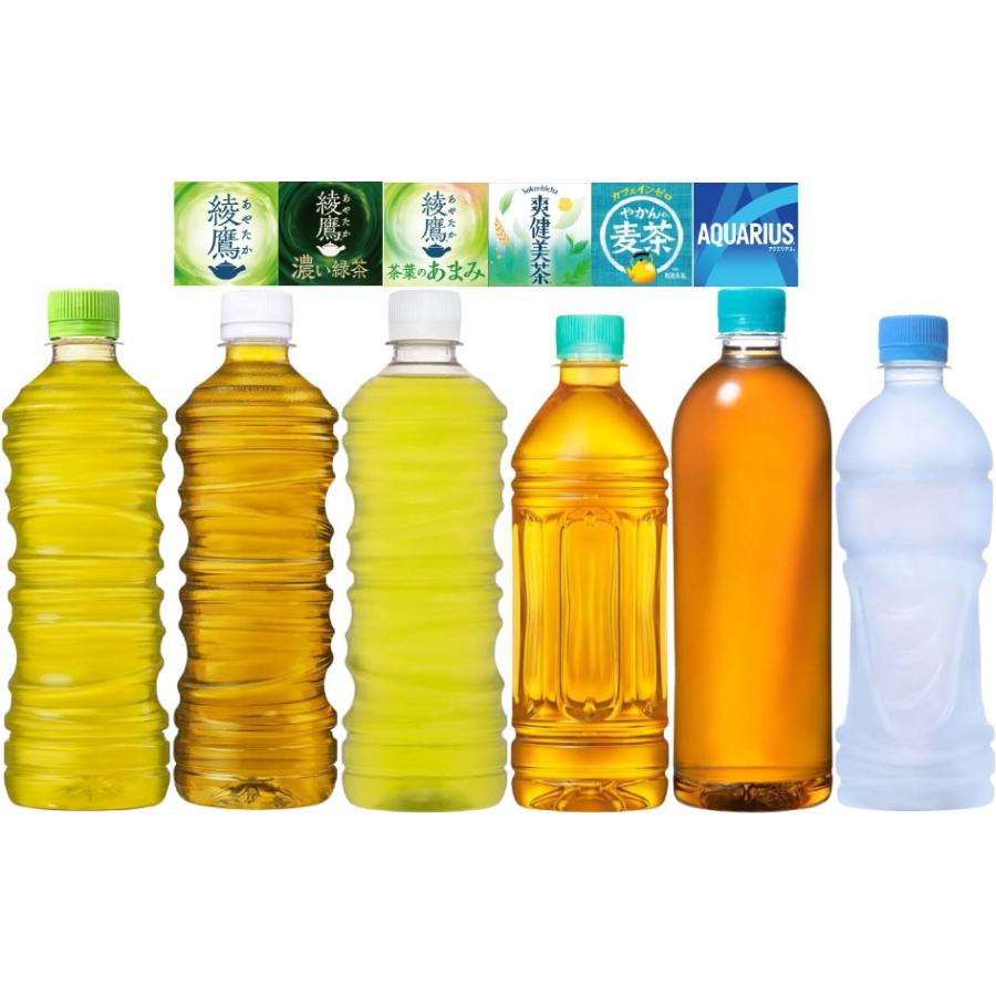コカ・コーラ ラベルレス 500ml 525ml 650ml ペットボトル 選べる 48本 (24本×2) 機能性表示食品 綾鷹 爽健美茶 やかんの麦茶 アクエリアス お茶 : 70187 ...