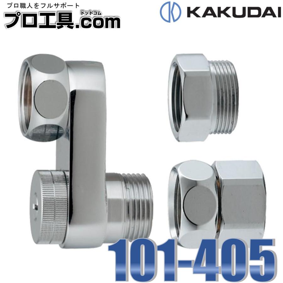 101-405 カクダイ 後付式クランク KAKUDAI (送料区分：A) :101-405:プロ工具.comヤフー店 - 通販 - Yahoo!ショッピング