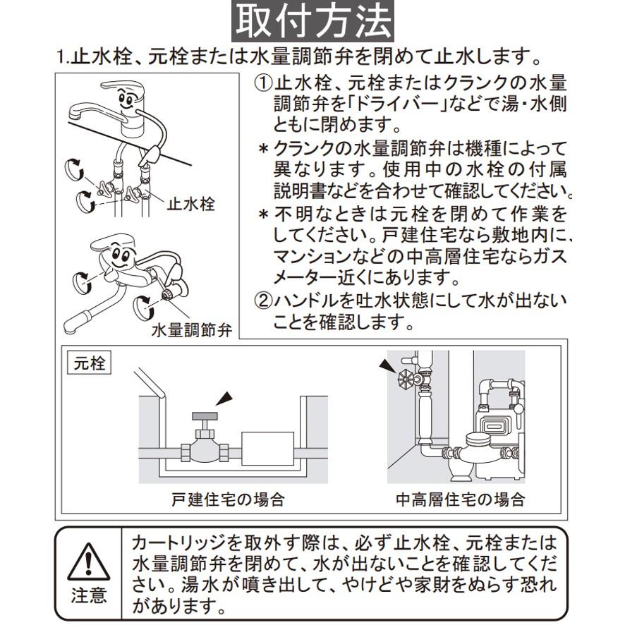 カクダイ 水栓部品 101-998 シングルレバー用カートリッジ KAKUDAI 外径50ミリ前後の普及機種に使用 混合栓用カートリッジ 水栓部材 (送料区分：A) : プロ工具.comヤフー ...