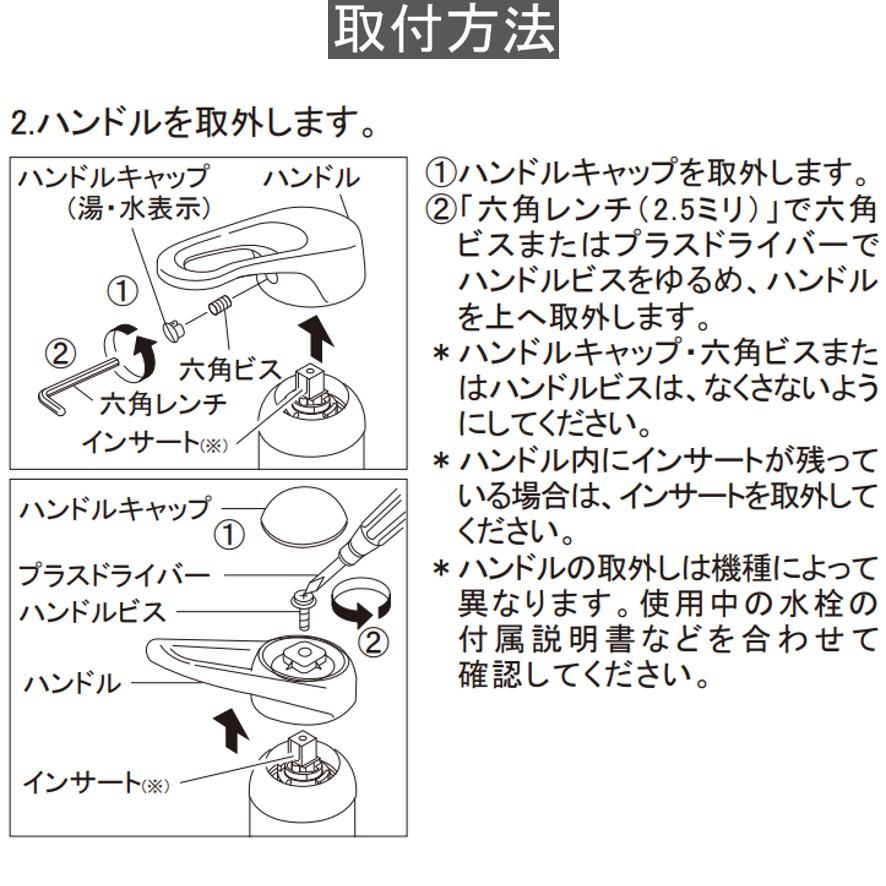 カクダイ 水栓部品 101-998 シングルレバー用カートリッジ KAKUDAI 外径50ミリ前後の普及機種に使用 混合栓用カートリッジ 水栓部材 (送料区分：A) : プロ工具.comヤフー ...