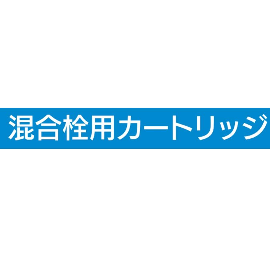 カクダイ 水栓部品 101-998 シングルレバー用カートリッジ KAKUDAI 外径50ミリ前後の普及機種に使用 混合栓用カートリッジ 水栓部材 (送料区分：A) : プロ工具.comヤフー ...