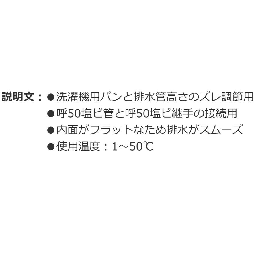 カクダイ 437-331 排水フレキパイプ 50×300 KAKUDAI (送料区分：A) : プロ工具.comヤフー店 - 通販 - Yahoo!ショッピング