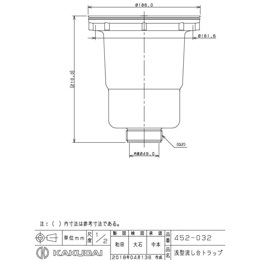 452-032 カクダイ 浅型流し台トラップ KAKUDAI (送料区分：B) :452-032:プロ工具.comヤフー店 - 通販 - Yahoo!ショッピング