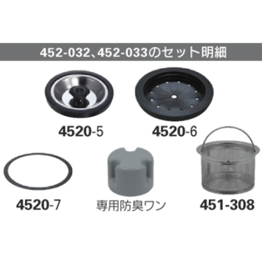 452-032 カクダイ 浅型流し台トラップ KAKUDAI (送料区分：B) :452-032:プロ工具.comヤフー店 - 通販 - Yahoo!ショッピング