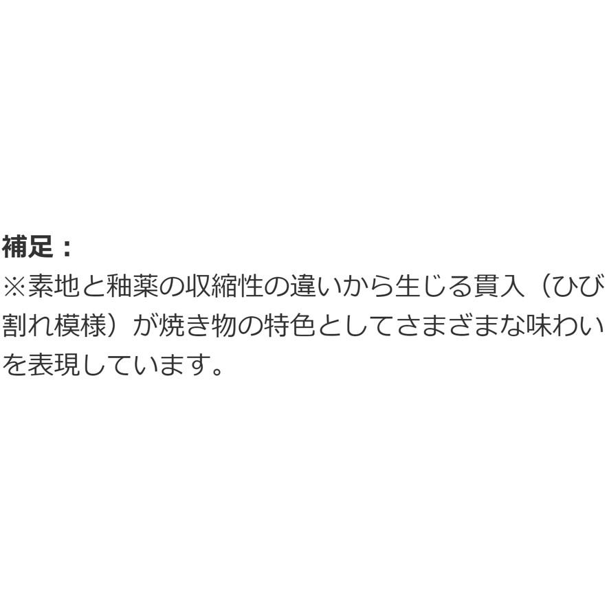 カクダイ KAKUDAI 493-012-M 丸型手洗器 窯肌 (送料区分：C) : プロ工具.comヤフー店 - 通販 - Yahoo!ショッピング